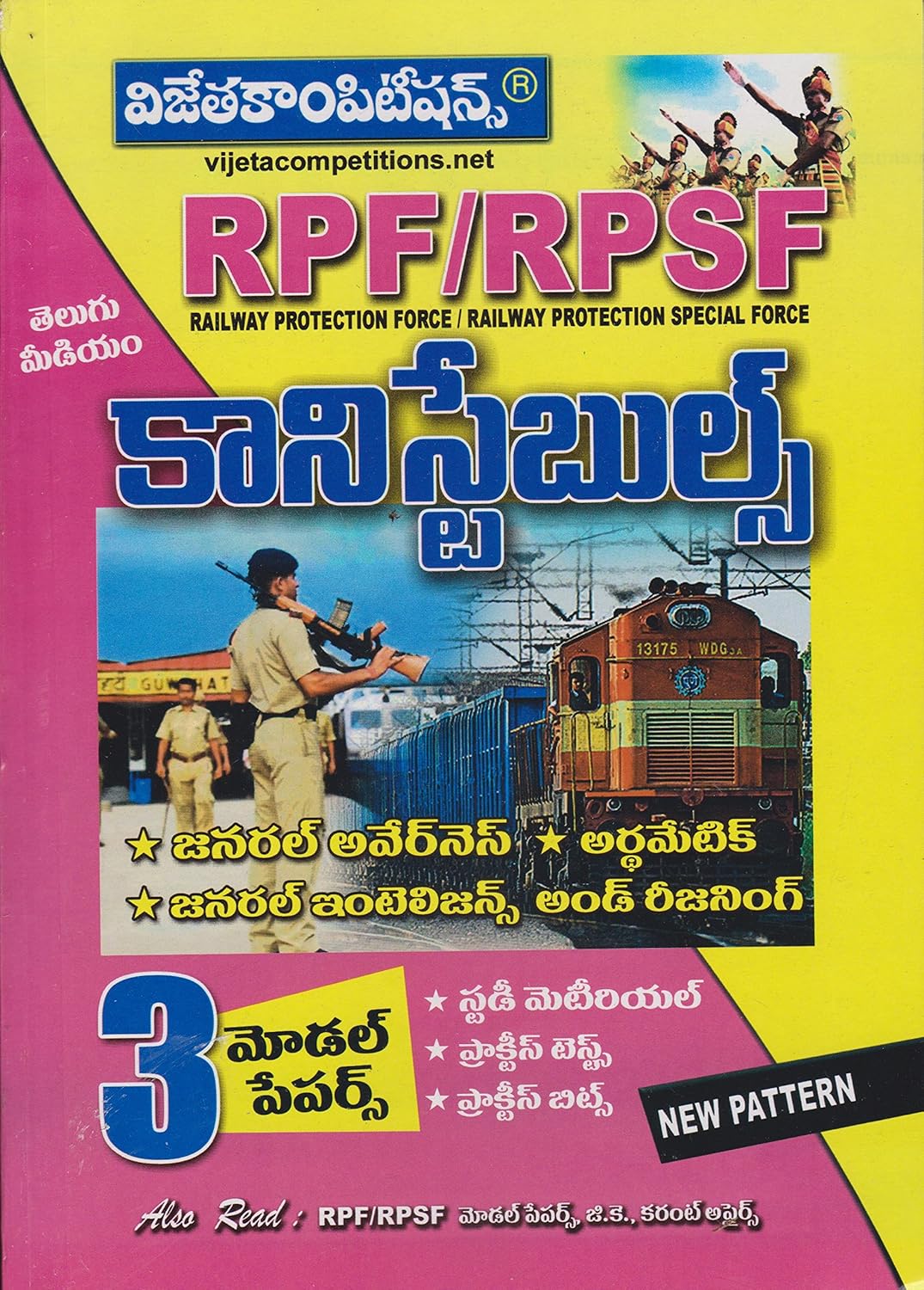 RPF/RPSF Constables (3 Model Papers) - Telugu : Vijetha Competitions, Bandla Publications ...