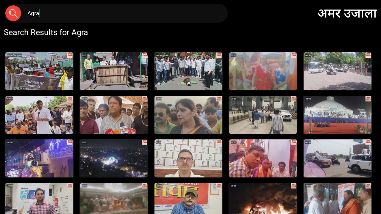 Amar Ujala TV - App on Amazon Appstore