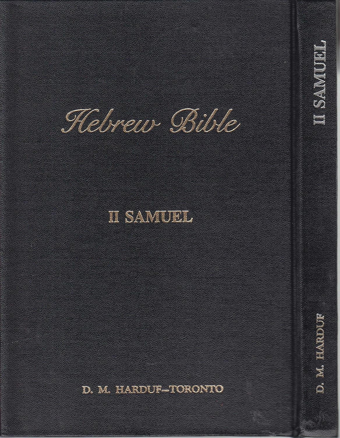 Buy II Samuel (Hebrew Bible) Book Online at Low Prices in India | II ...