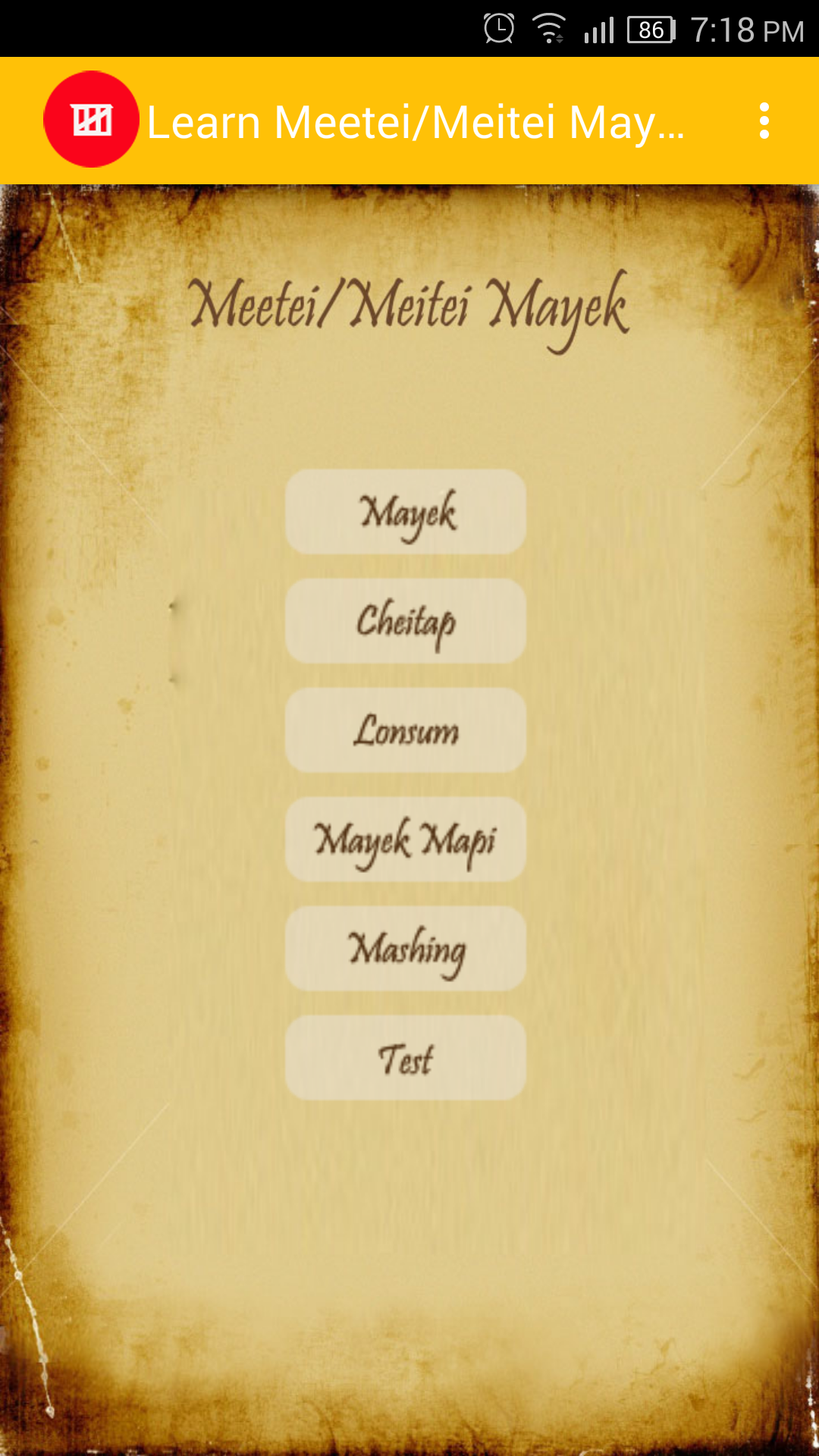 Learn Meetei/Meitei Mayek- Manipuri App - App on Amazon Appstore