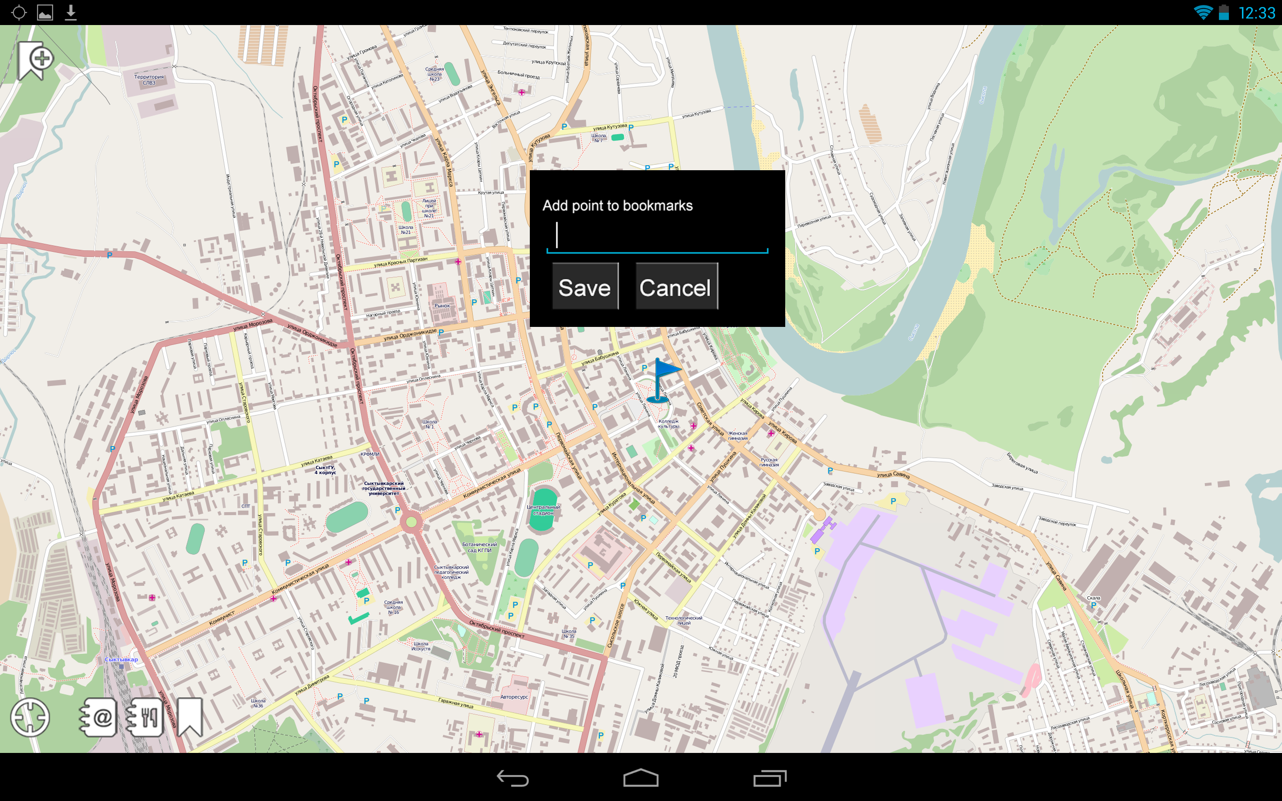 Syktyvkar, Russia Offline Map - Smart Sulutions:Amazon.com:Appstore for ...