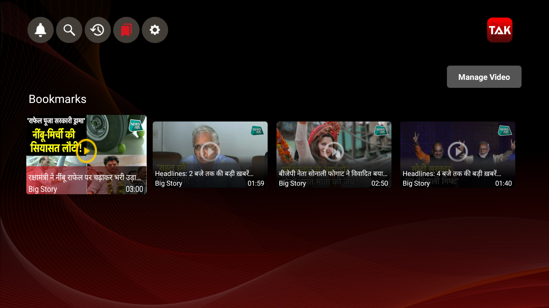 TAK - Watch latest trending videos & LIVE news. - App on Amazon Appstore