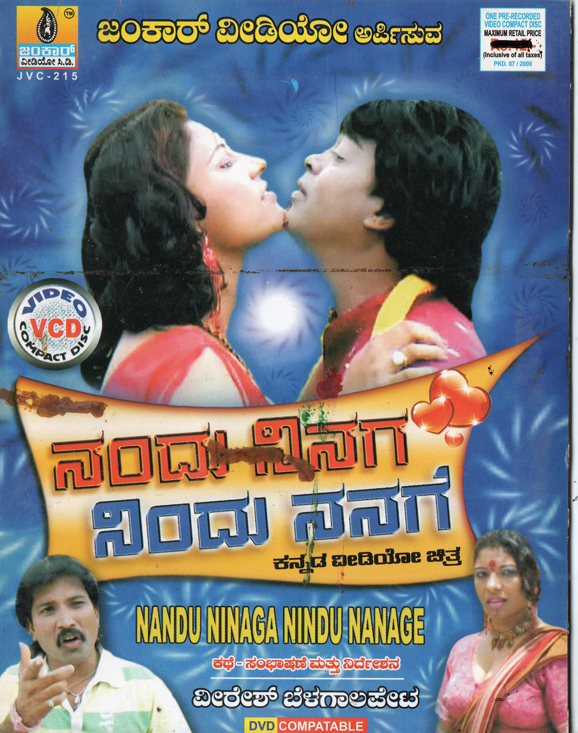 Amazon Comedy Scenes In Kannada Movies Comedy videos kannada new top