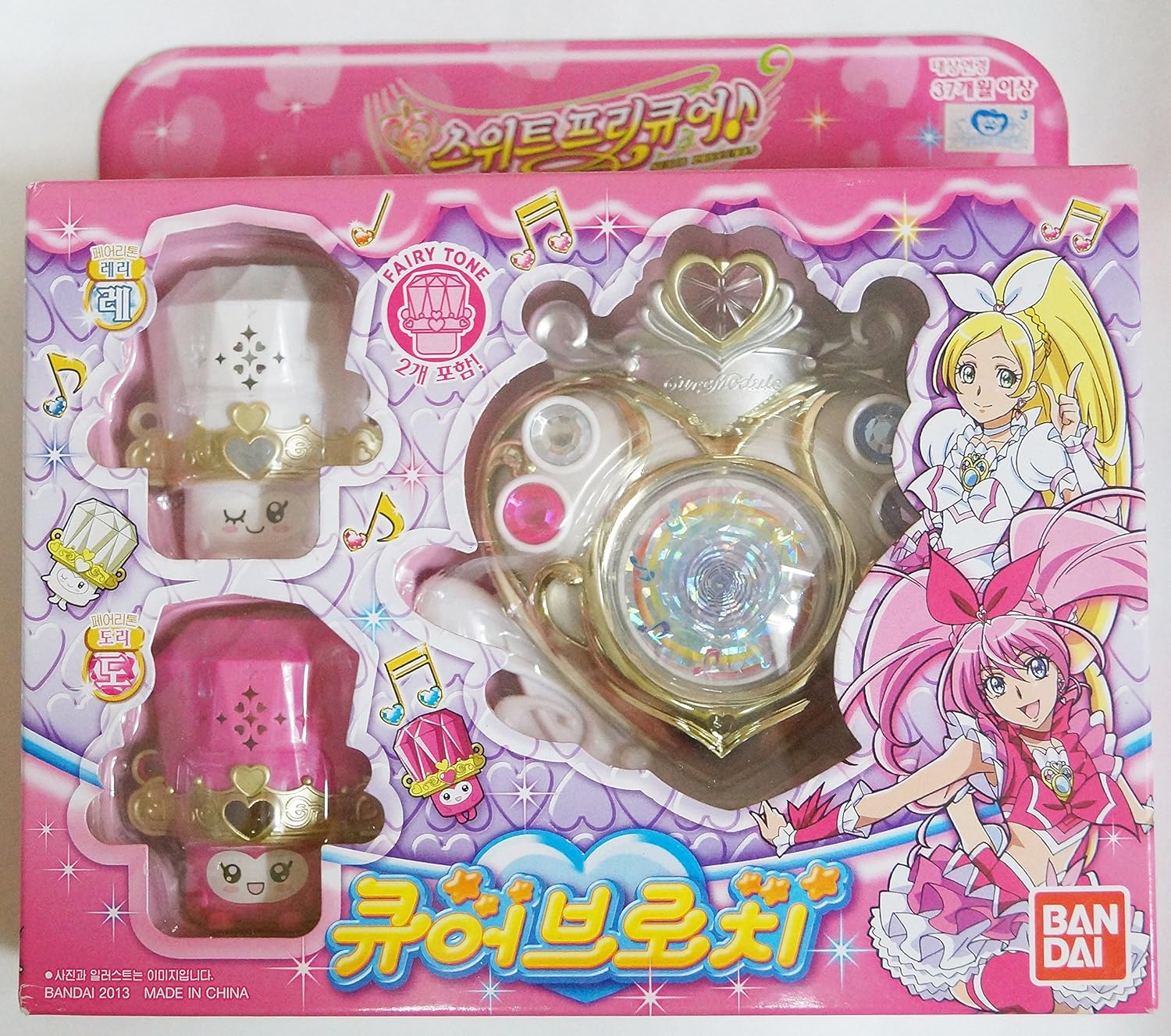 Amazon.co.jp: Bandai Suite Precure : Transforming Brooch Cure-Module ...