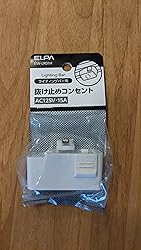 Amazon.co.jp: エルパ(ELPA) 抜け止めコンセント ダクトレール 照明 コンセント 125V 15A EW-LR01H: DIY・工具・ガーデン