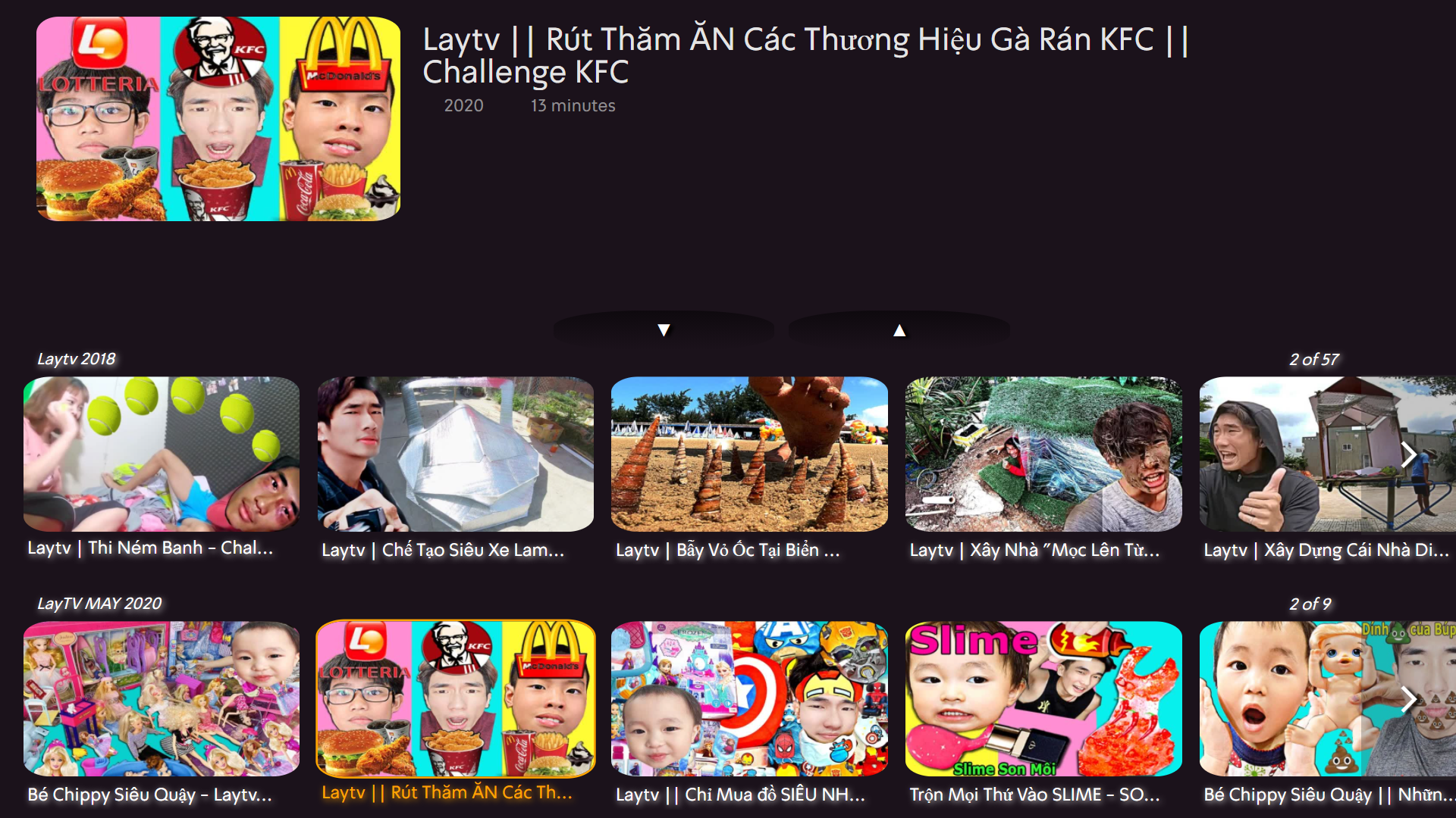 LayTV - App on Amazon Appstore