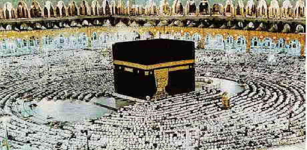 Quran Historic Places - App on Amazon Appstore