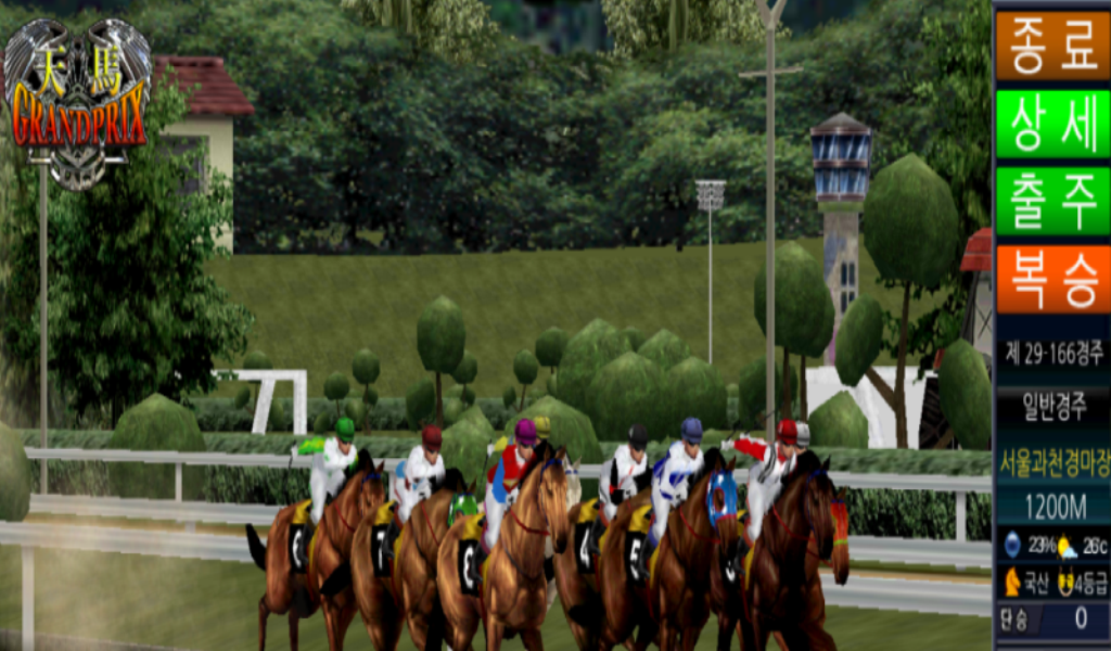 Cheonma - App on Amazon Appstore