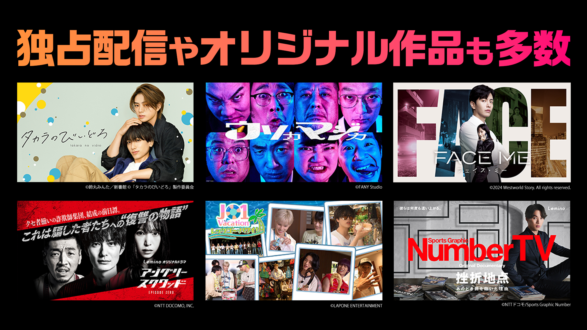 Lemino-Amazonアプリストアのアプリ