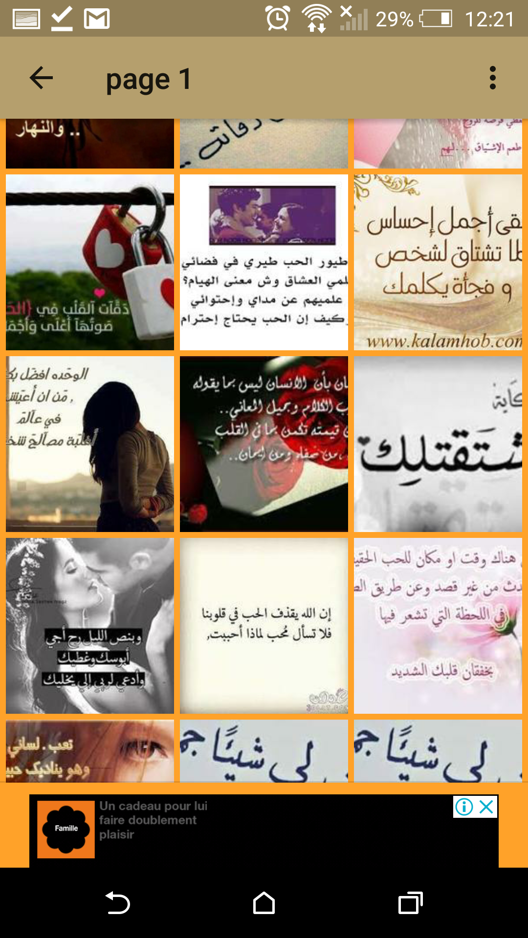 Love Wallpapers Hd App On Amazon Appstore