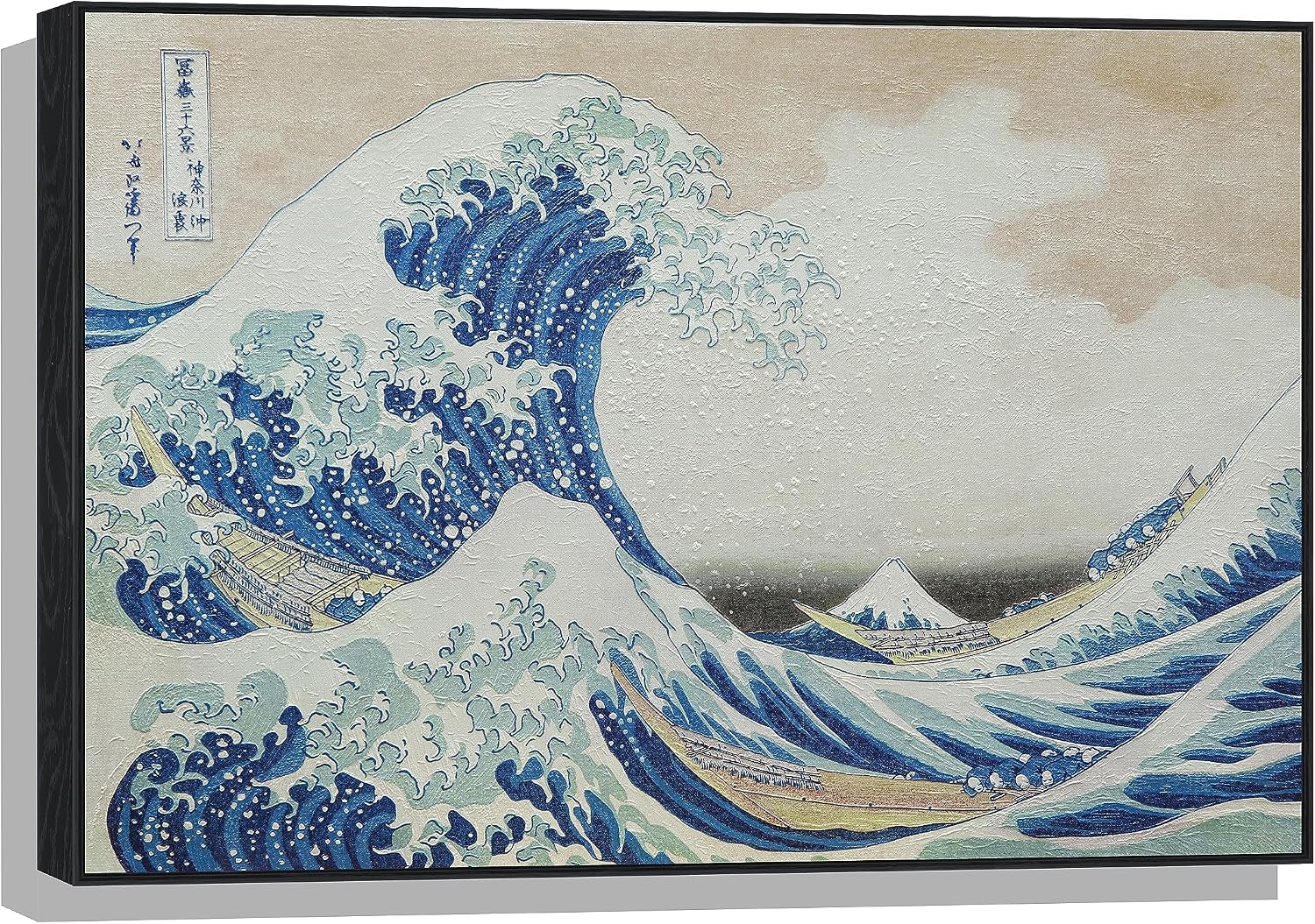 Amazon.com: Hokusai Famous Classic The Great Wave Japanese Wall Art 3D ...