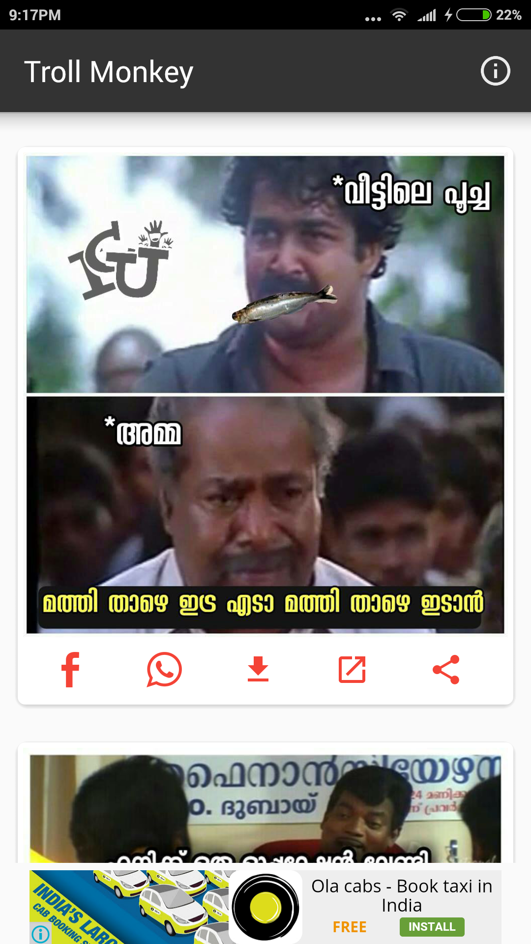 Troll Monkey - Malayalam:Amazon.de:Appstore for Android