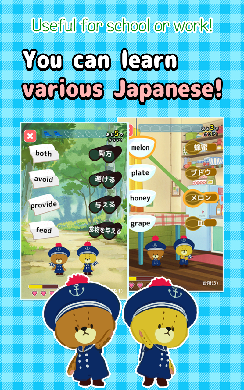 Learn words! Connect Japanese - App on Amazon Appstore