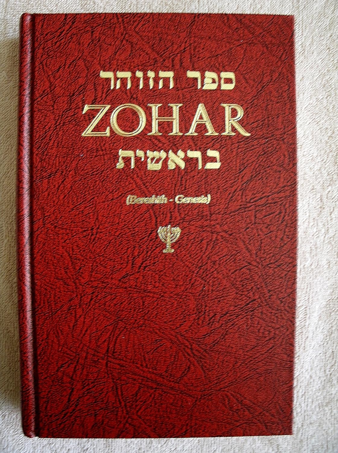 Amazon | Zohar: Beresith | De Manhar, Nurho | Bible & Other Sacred Texts