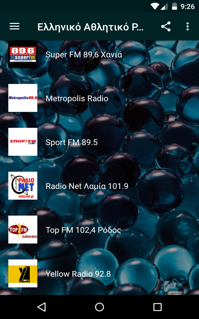Hellenic Sports Radios - App on Amazon Appstore