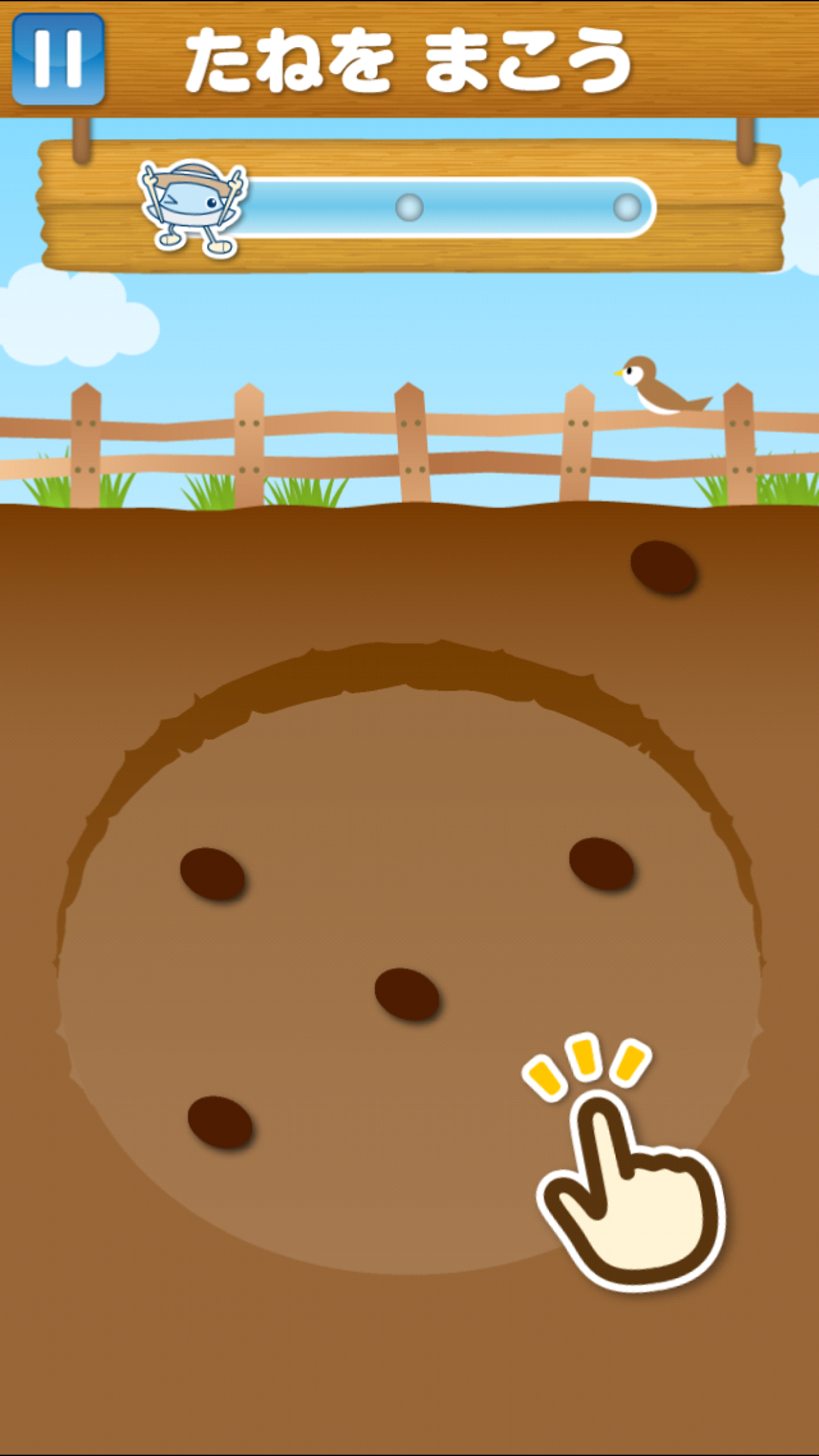 やさいをつくろう｜帝塚山学院幼稚園×ワオっち！ 幼児・子供（2歳〜）向け、野菜作り体験で楽しく食育できる知育アプリ - App on ...