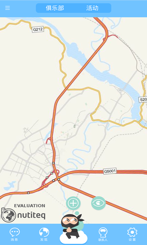 WindRunner - App on Amazon Appstore