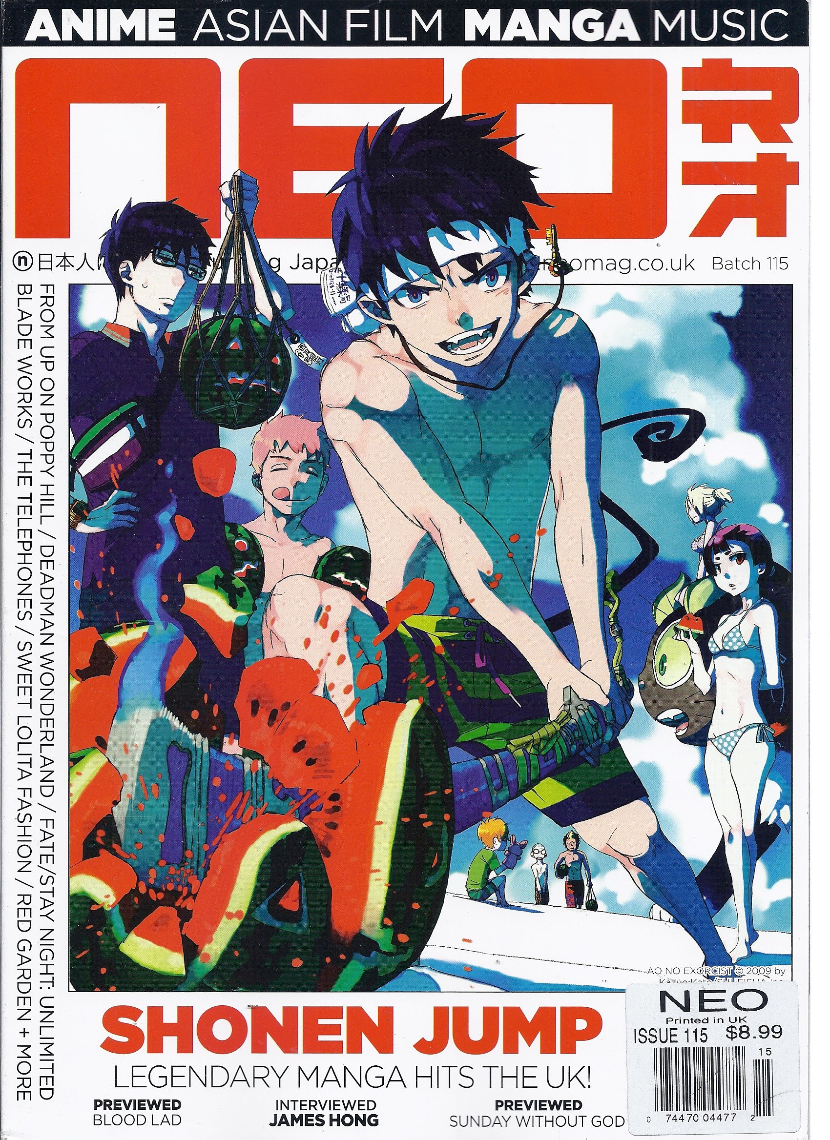 Neo Magazine (October 2013 - Issue 115): Gemma Cox: Amazon.com: Books