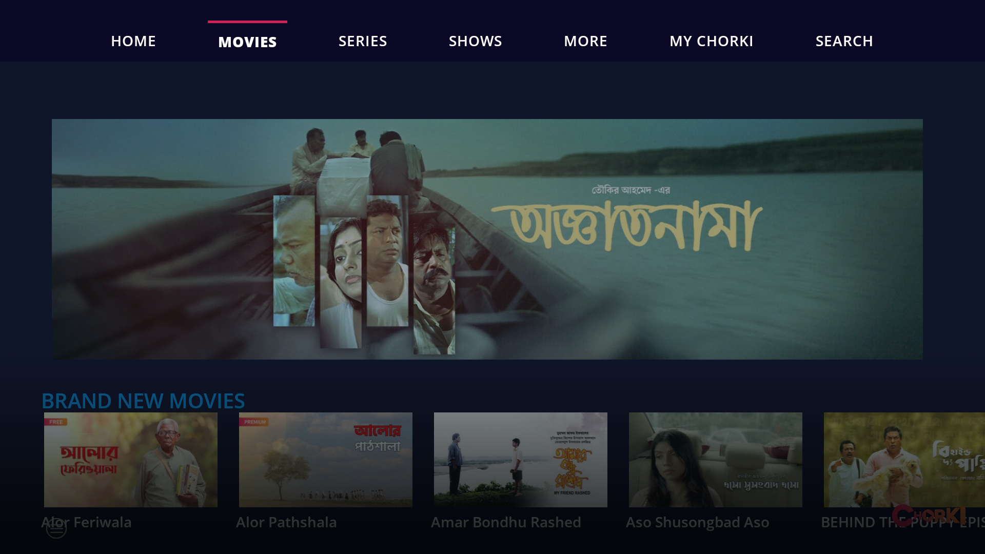 Chorki:Amazon.com:Appstore for Android