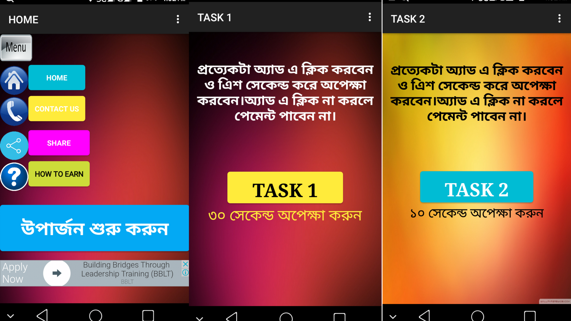 BKASH CASH - App on Amazon Appstore