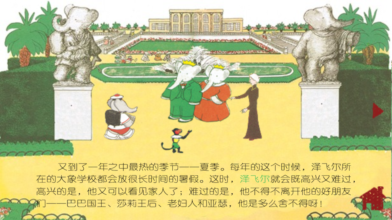 Children’s Story: Babar and Zephir the Monkey - App on Amazon Appstore