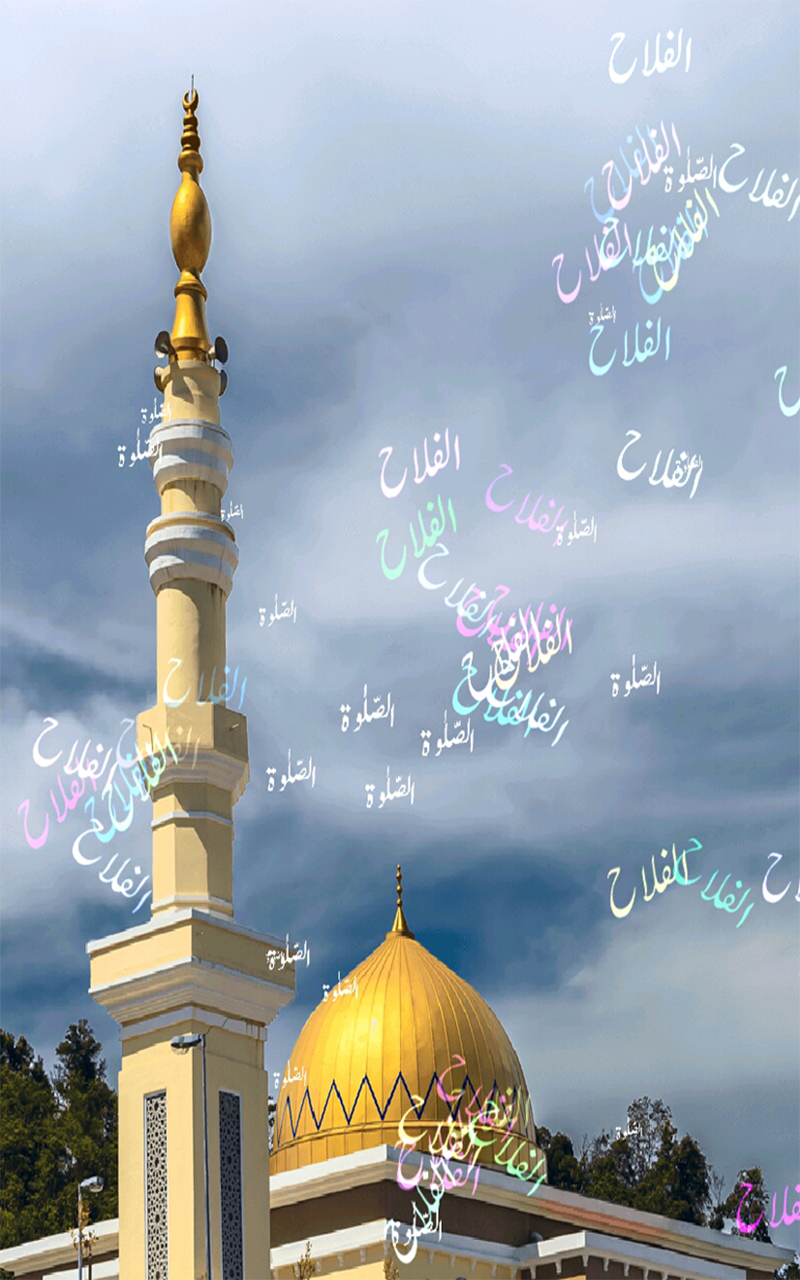 Azan Live Wallpaper - App on Amazon Appstore