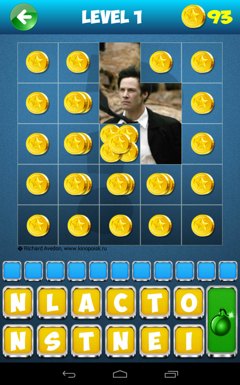 Guess Picture: Movies - App on Amazon Appstore