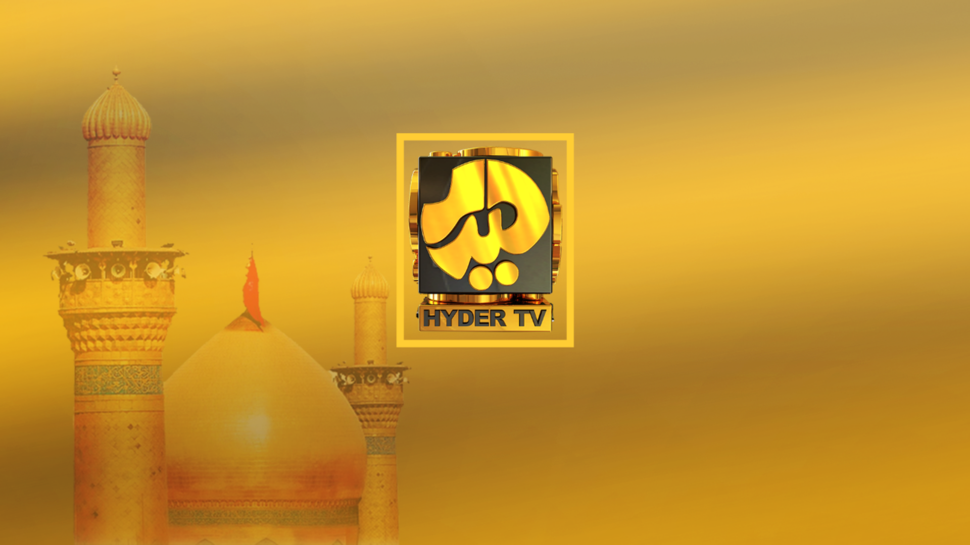 Hyder TV - App on Amazon Appstore