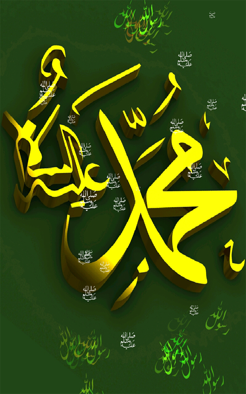 Holy Prophet Live Wallpapers - App on Amazon Appstore