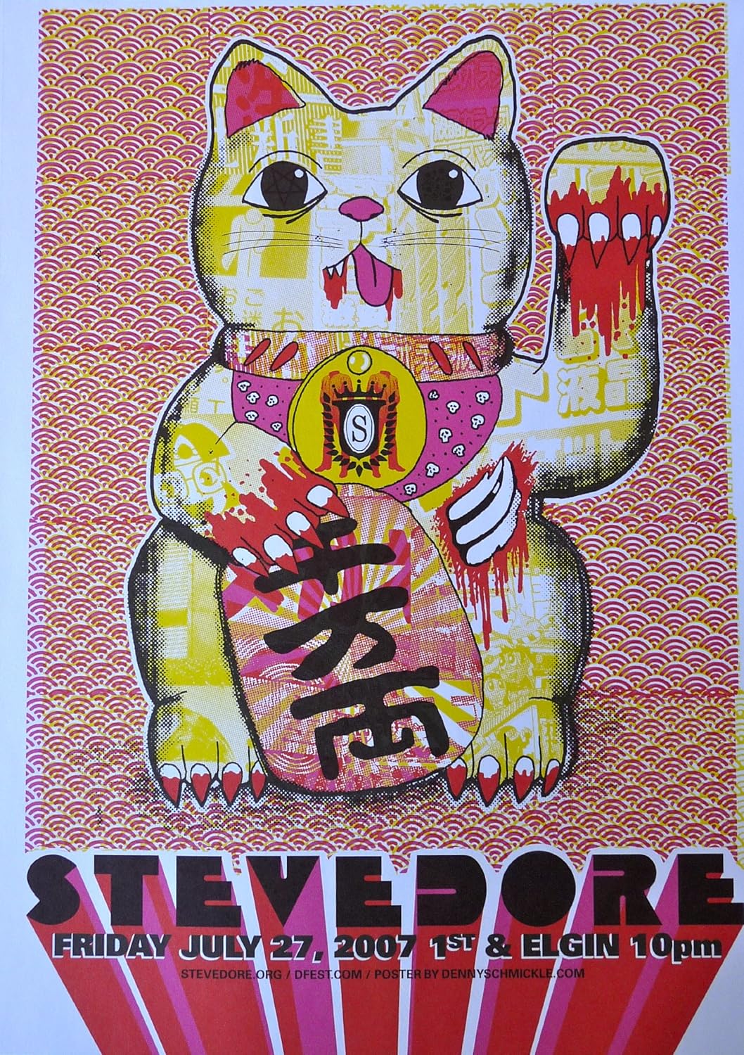 Amazon.com: Stevedore - Live in Tulsa 2007 - Concert Tour Poster - 10 ...
