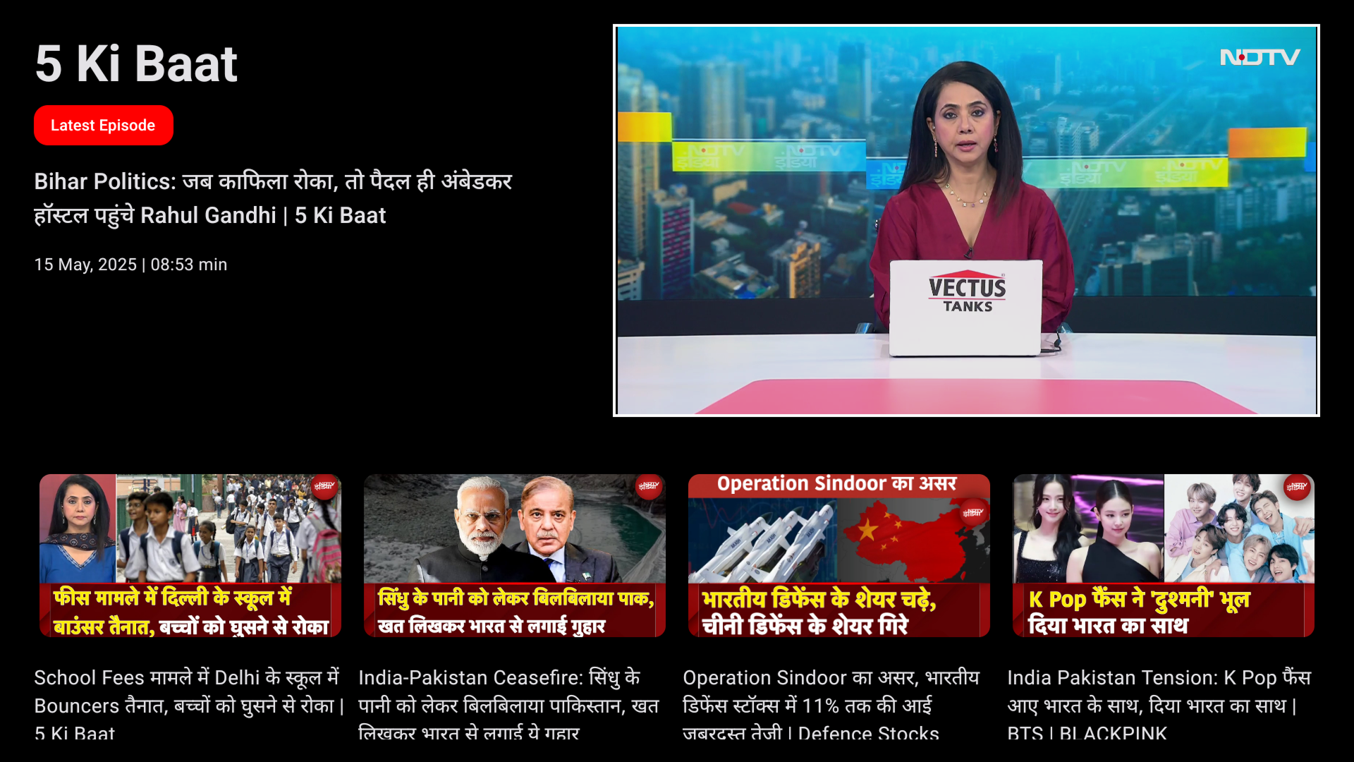 NDTV News - India - App on Amazon Appstore