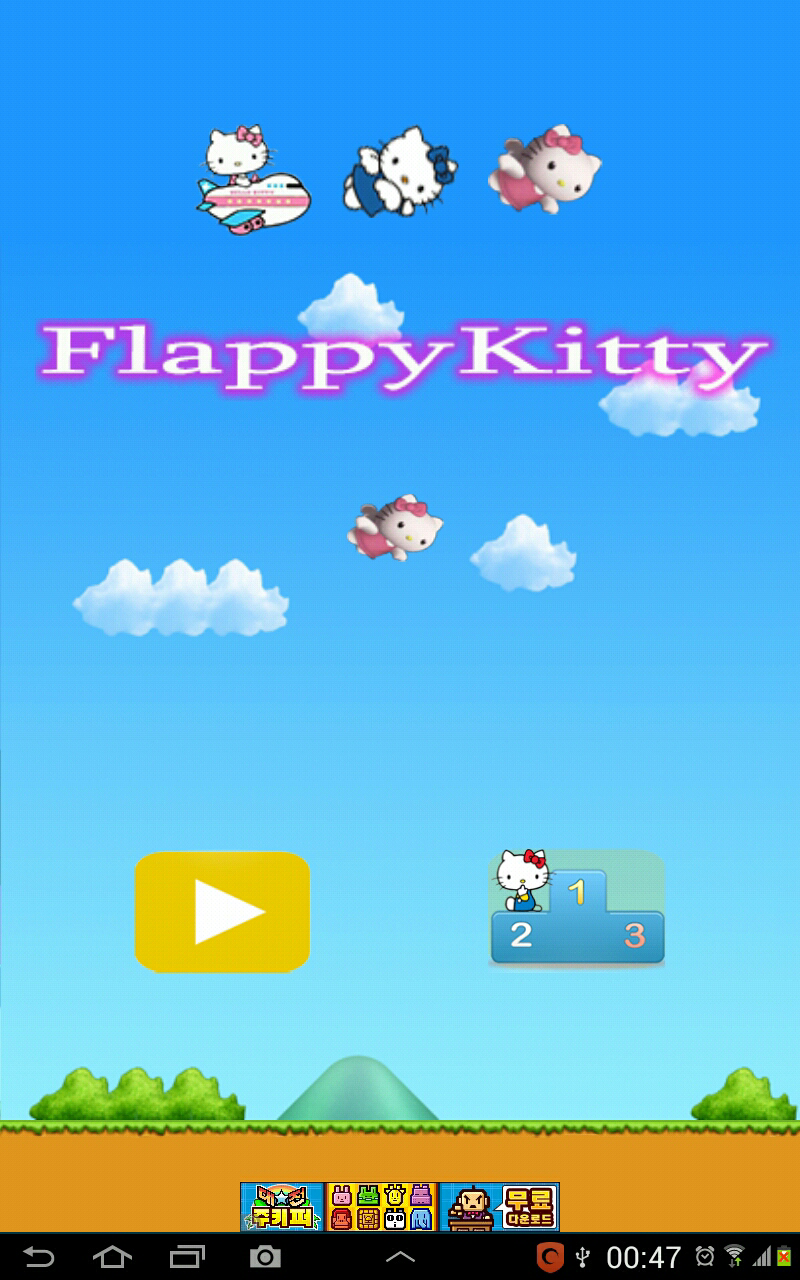 Flappy Kitty - App on Amazon Appstore