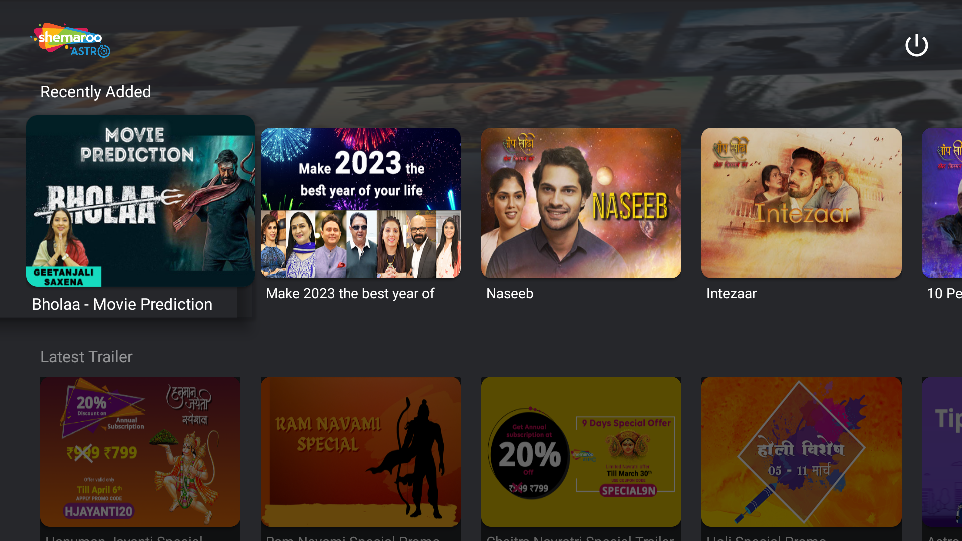 Shemaroo Astro:Amazon.de:Appstore for Android