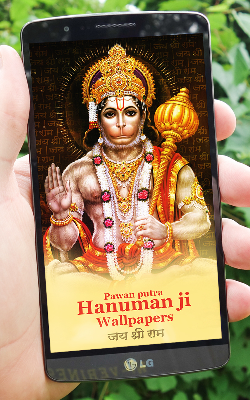 Pawan Putra Hanuman Ji Wallpapers - App on Amazon Appstore