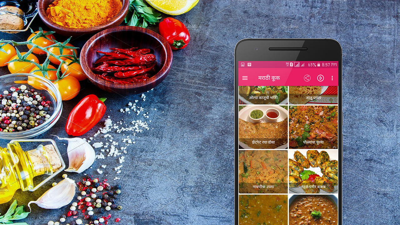 Marathi Cook Pro - App on Amazon Appstore