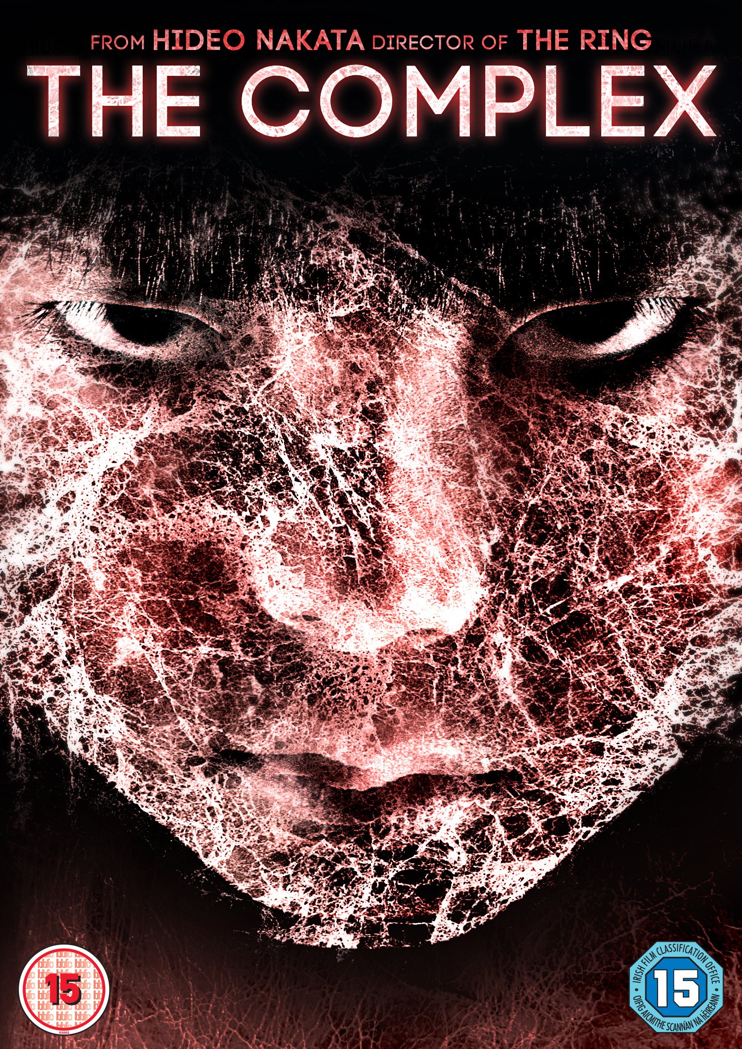 Amazon.com: The Complex ( Kuroyuri danchi ) [ NON-USA FORMAT, PAL, Reg ...