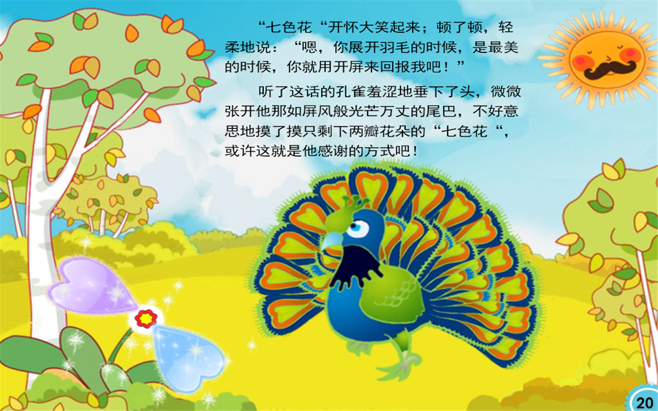 Rainbow Flower--- a story teaches children to share with others - App ...
