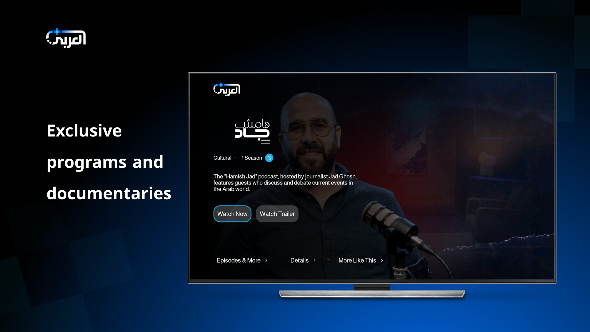 Alaraby Plus - App on Amazon Appstore