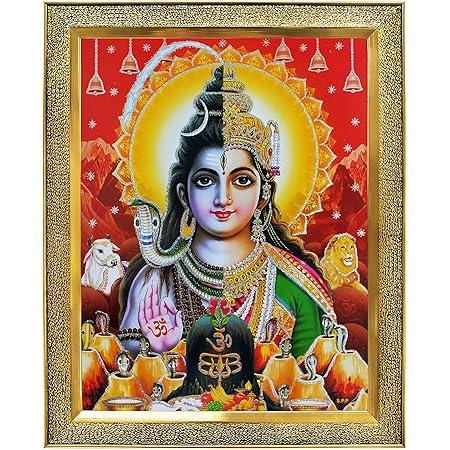 Garuda Photos : God Sri Ardhanarishvara Photo with Frame ...