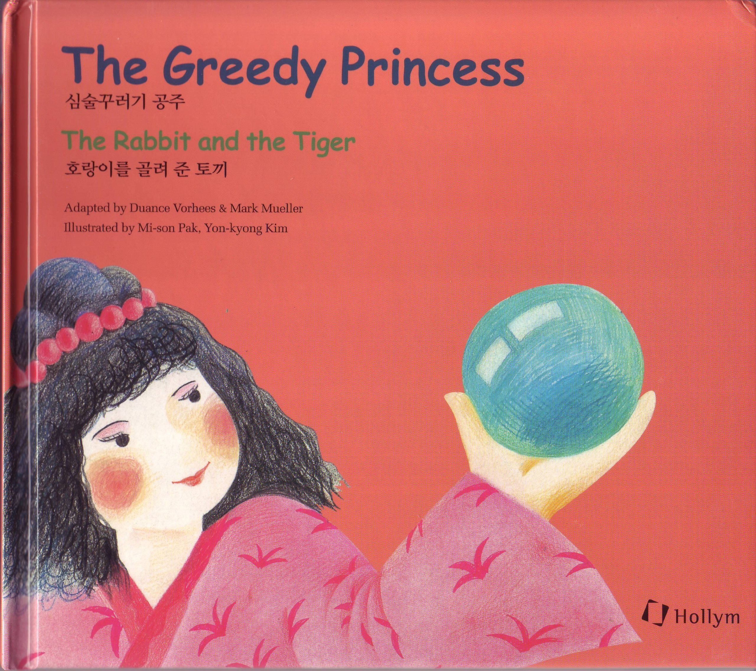 Greedy Princess / The Rabbit and the Tiger (Korean Folk Tales for ...