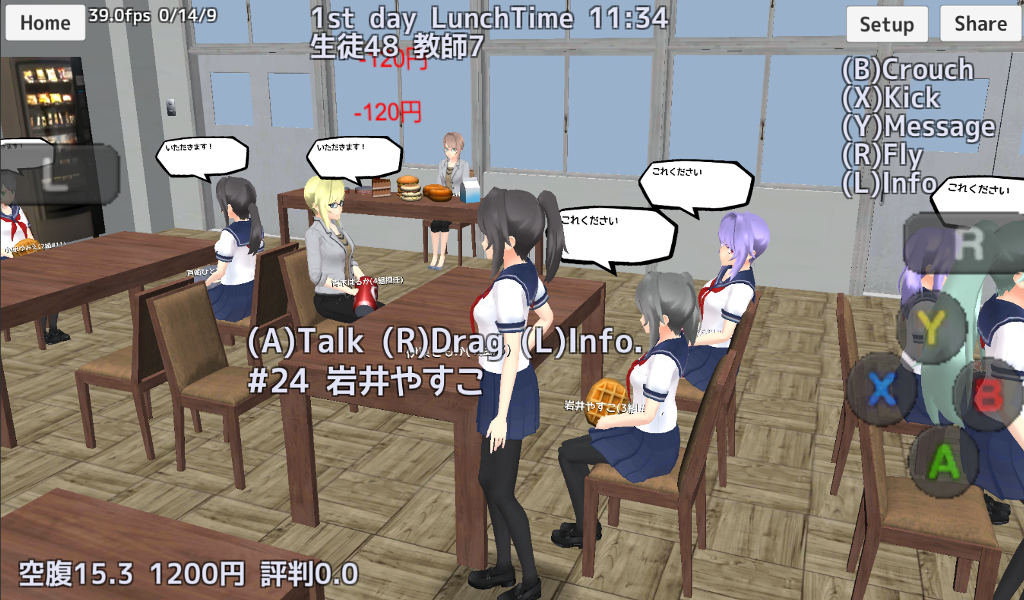 Aplicación School Girls Simulator en Amazon Appstore