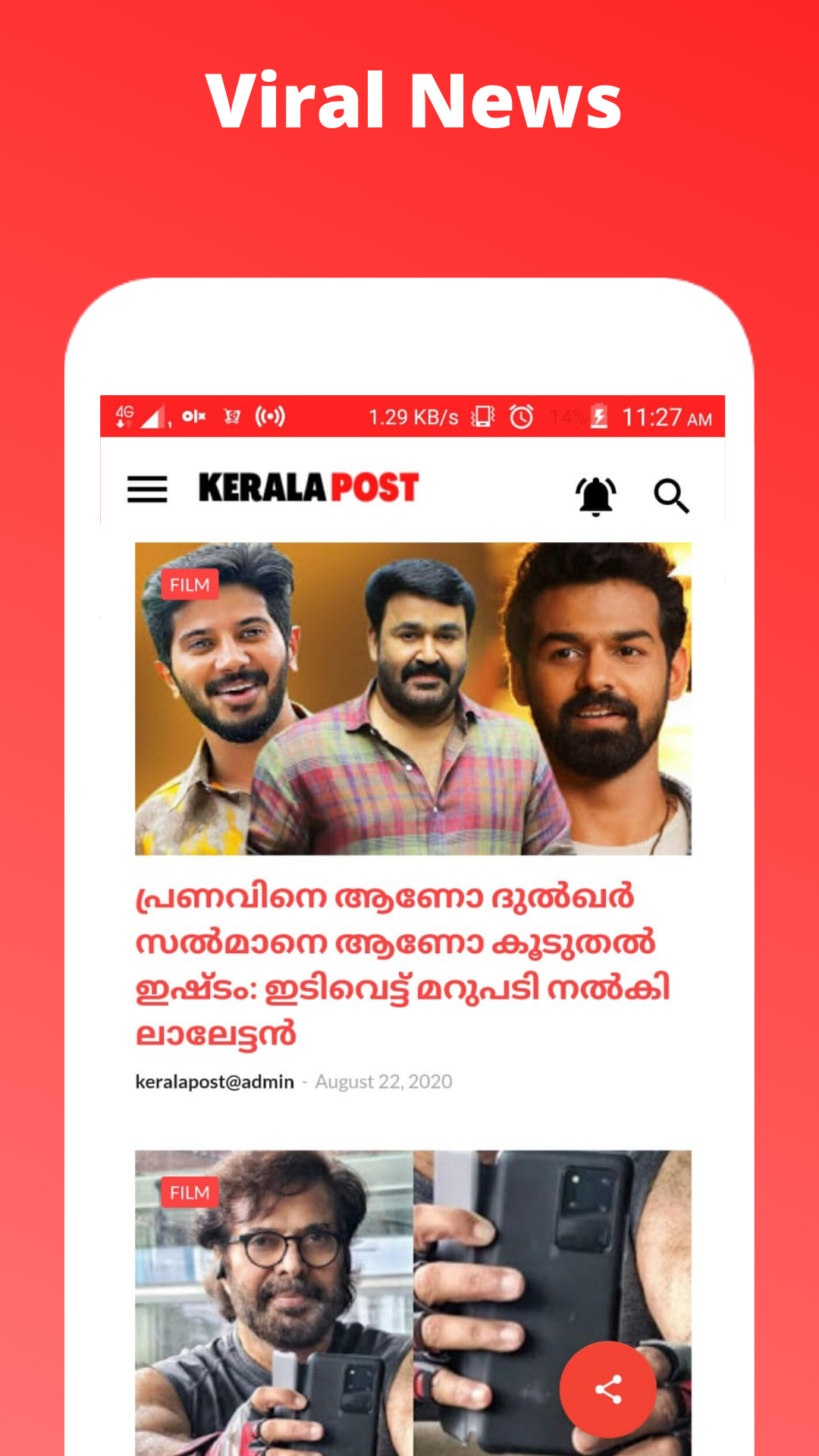 Kerala Post - Malayalam News App - App on Amazon Appstore