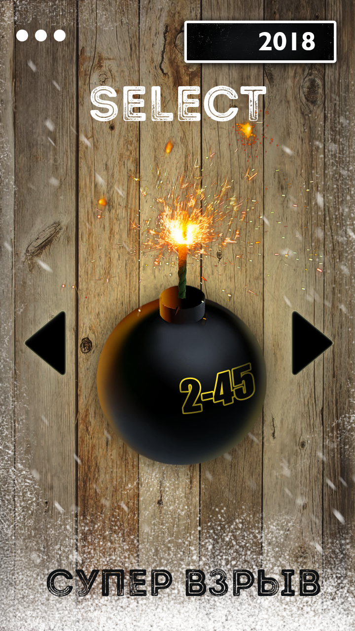 Bang Mega Petard Christmas Joke - Application sur Amazon Appstore