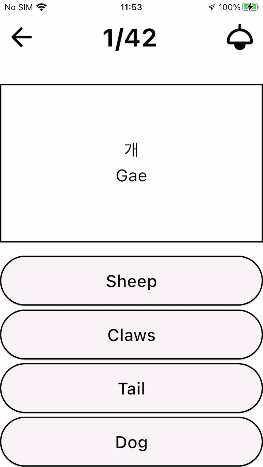 Easy Korean - Flashcard Quiz app - App on Amazon Appstore