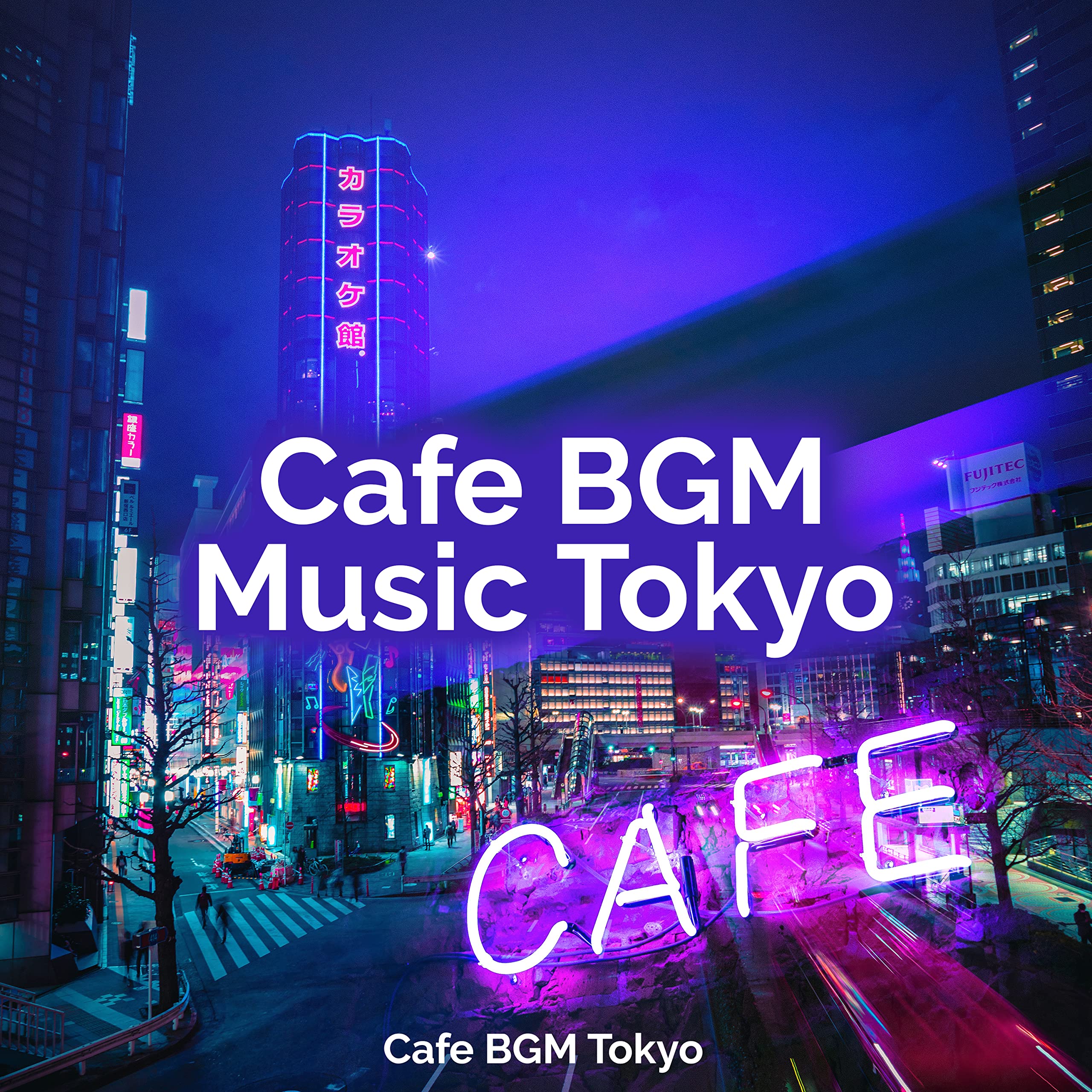 Amazon Music Unlimited - Cafe BGM Tokyo 『Cafe BGM Music Tokyo』