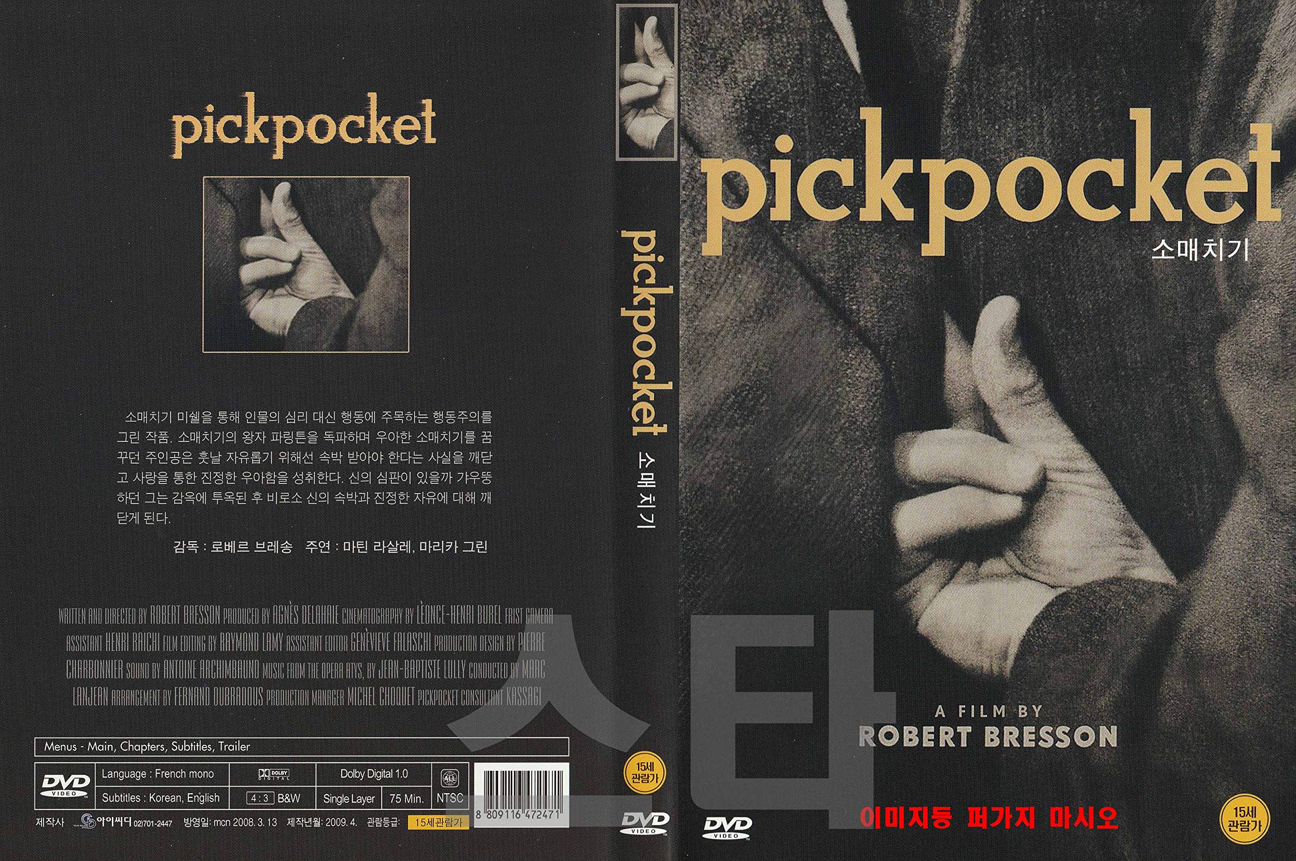Pickpocket Movie Quotes