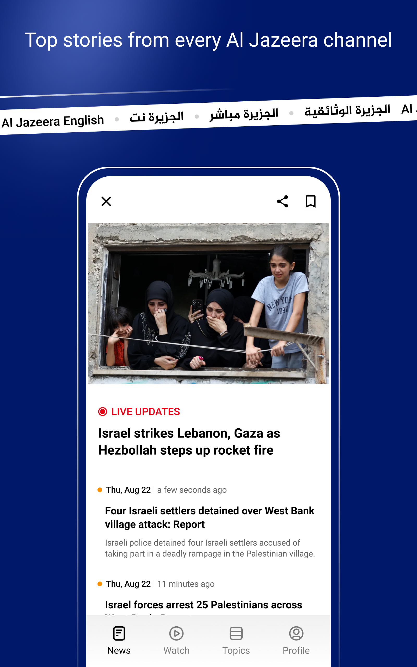 Al Jazeera - App on Amazon Appstore