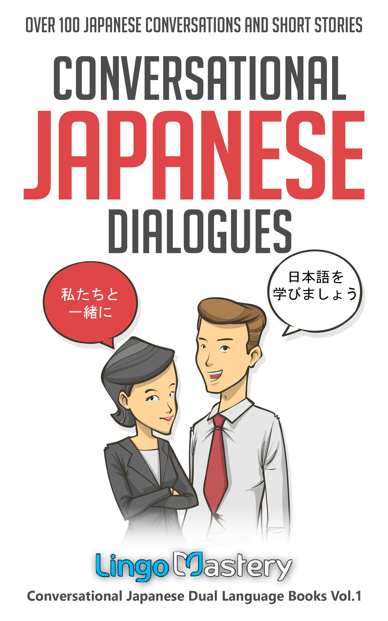 Amazon | Conversational Japanese Dialogues: Over 100 Japanese ...