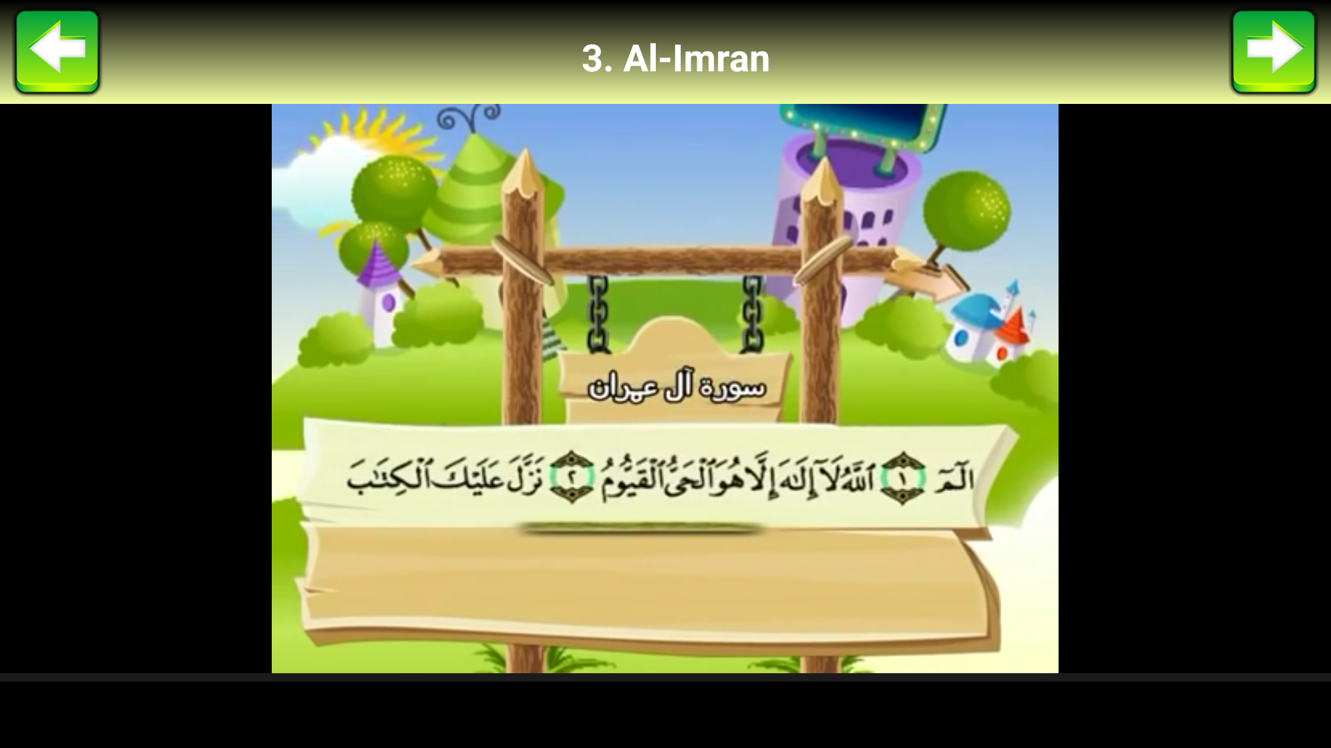 Quran Learning for Kids - App on Amazon Appstore