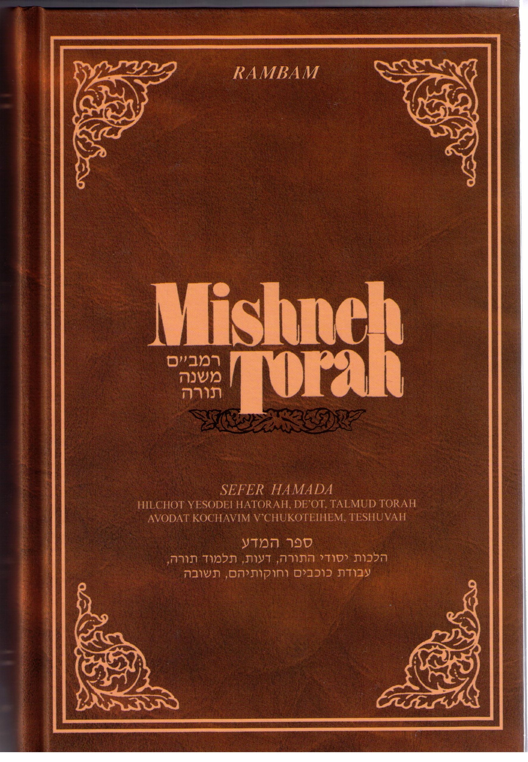 Mishneh Torah: Sefer Hamadah-Book Of Knowledge,(Mishneh Torah Series ...